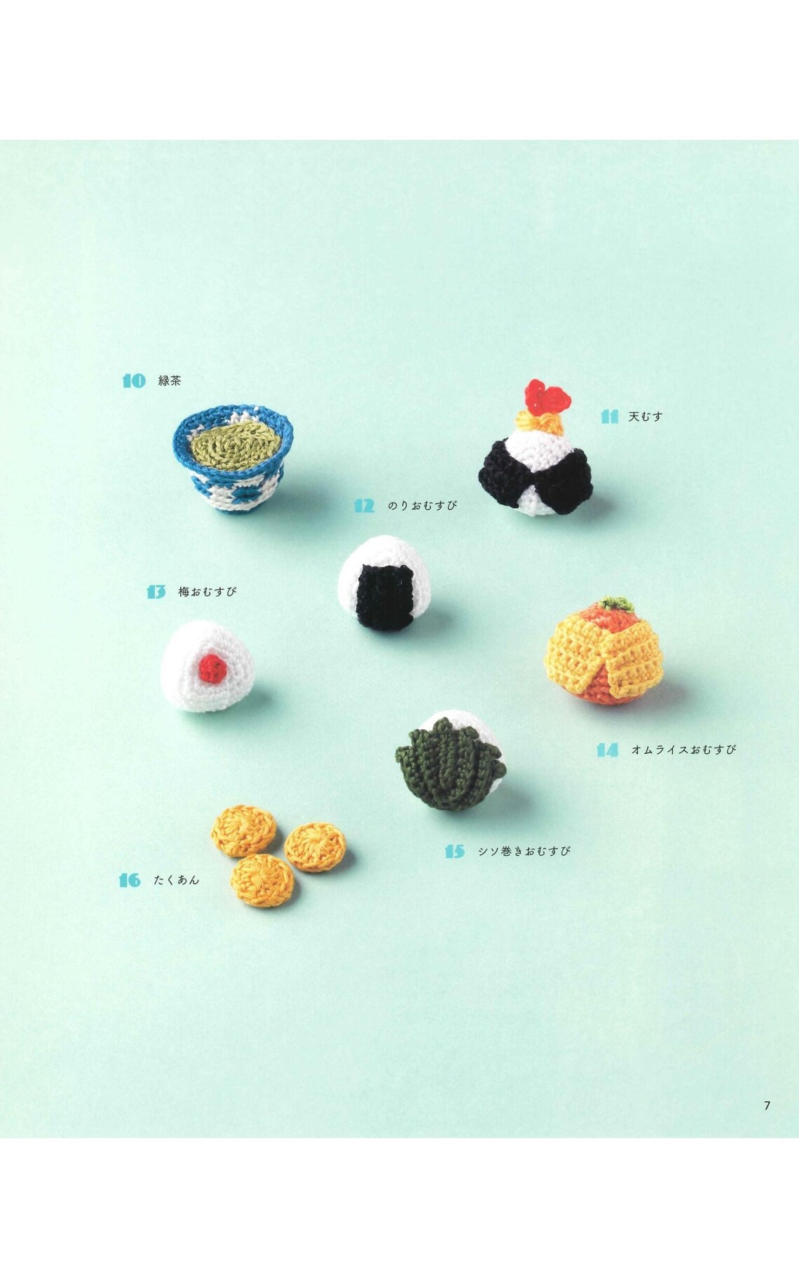 Japanese Crochet Amigurumi Ebook of Miniature Lunchboxes - Etsy