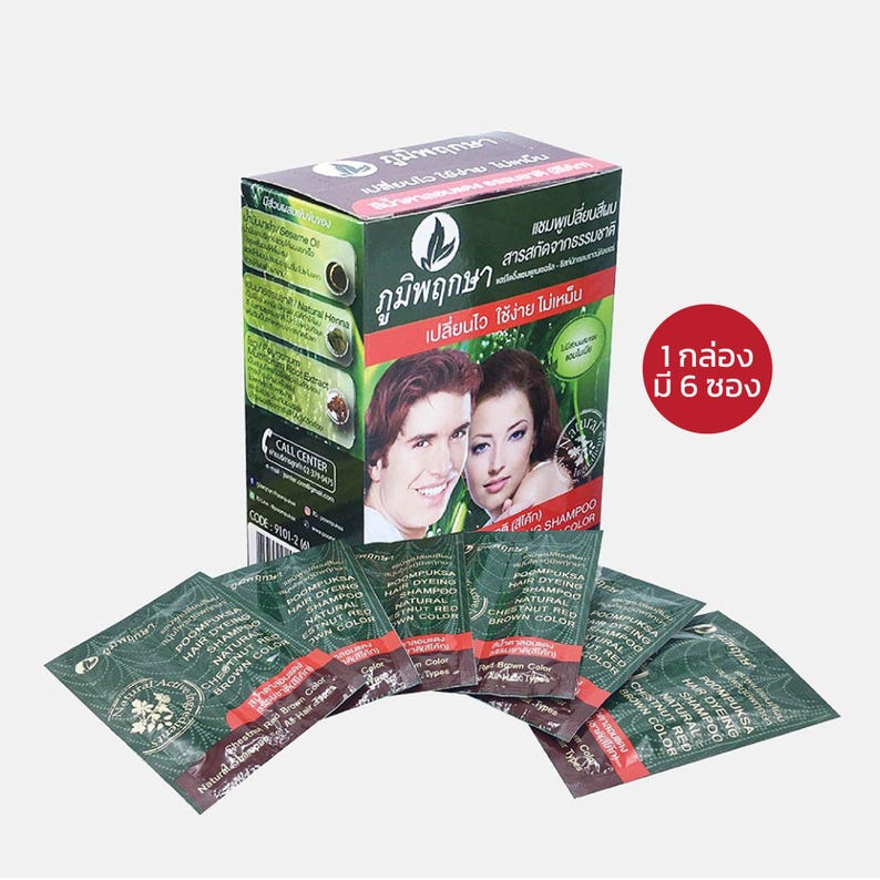 Thai Herbs Poompuksa Hair Dyeing Shampoo Natural Chestnut Red Brown ...