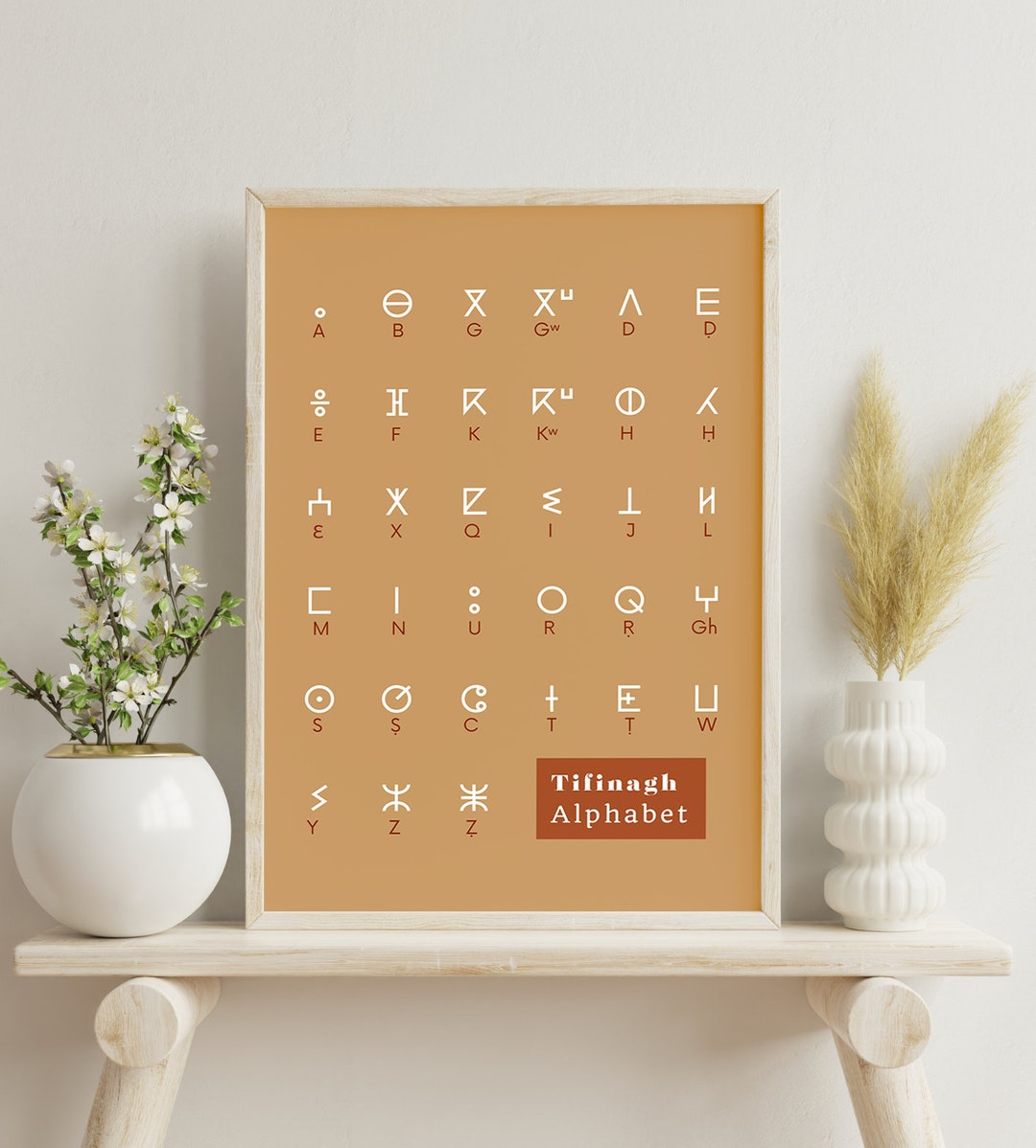 Amazigh, Berber Art Print, Amazigh Alphabet Poster, Berber Alphabet ...