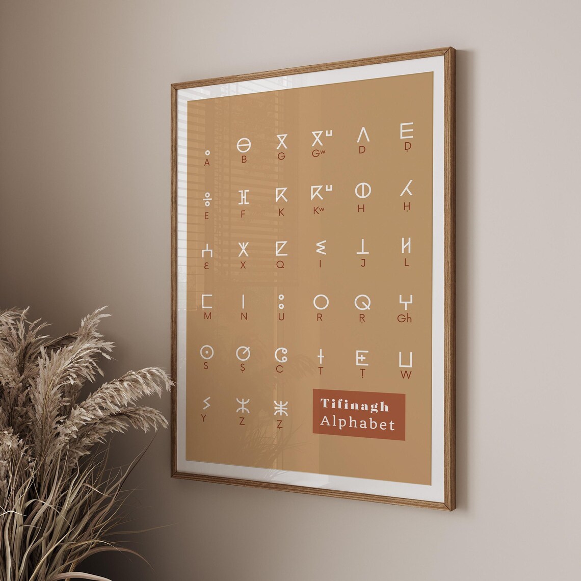 Amazigh, Berber Art Print, Amazigh Alphabet Poster, Berber Alphabet ...