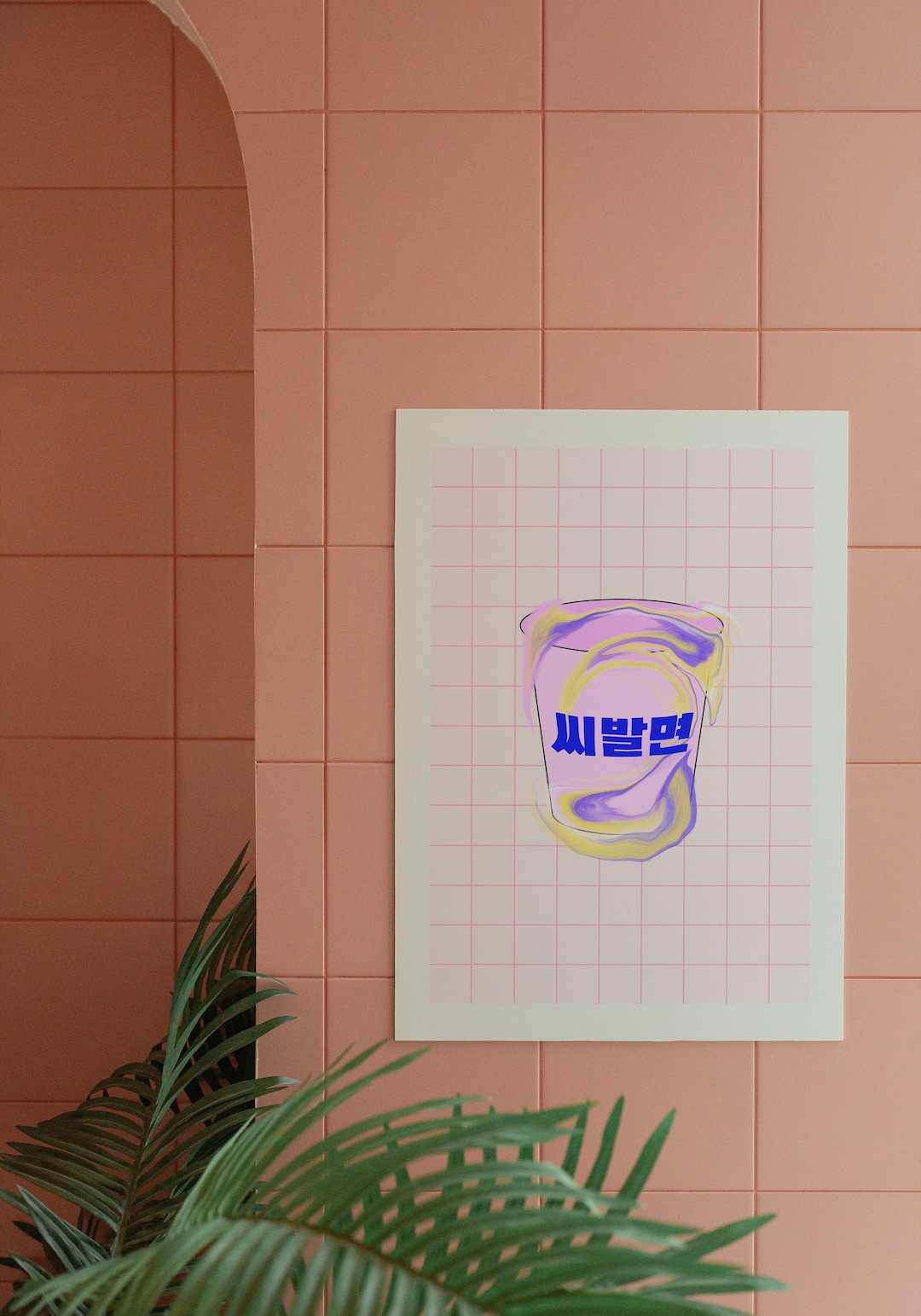 Cup Noodles Poster | 2 : 3 Size Printable Wall Art | Ramyeon Art - Etsy