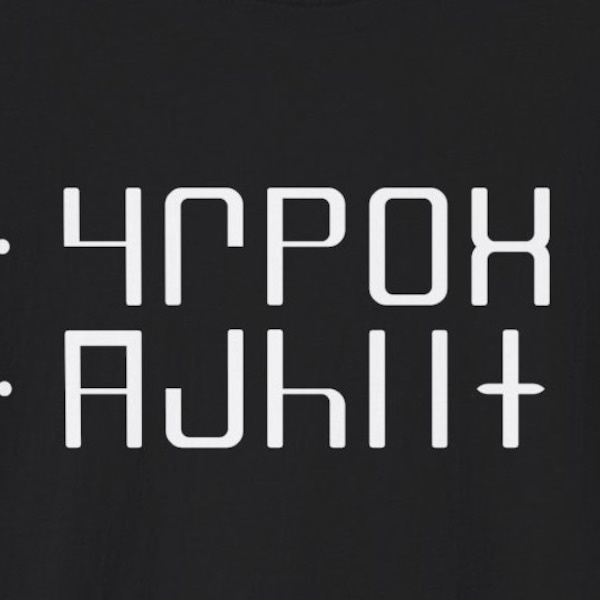 Hidden Message Shirt - Etsy
