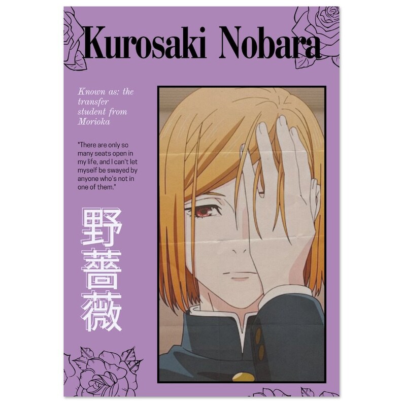 Nobara Classic Matte Poster - Etsy