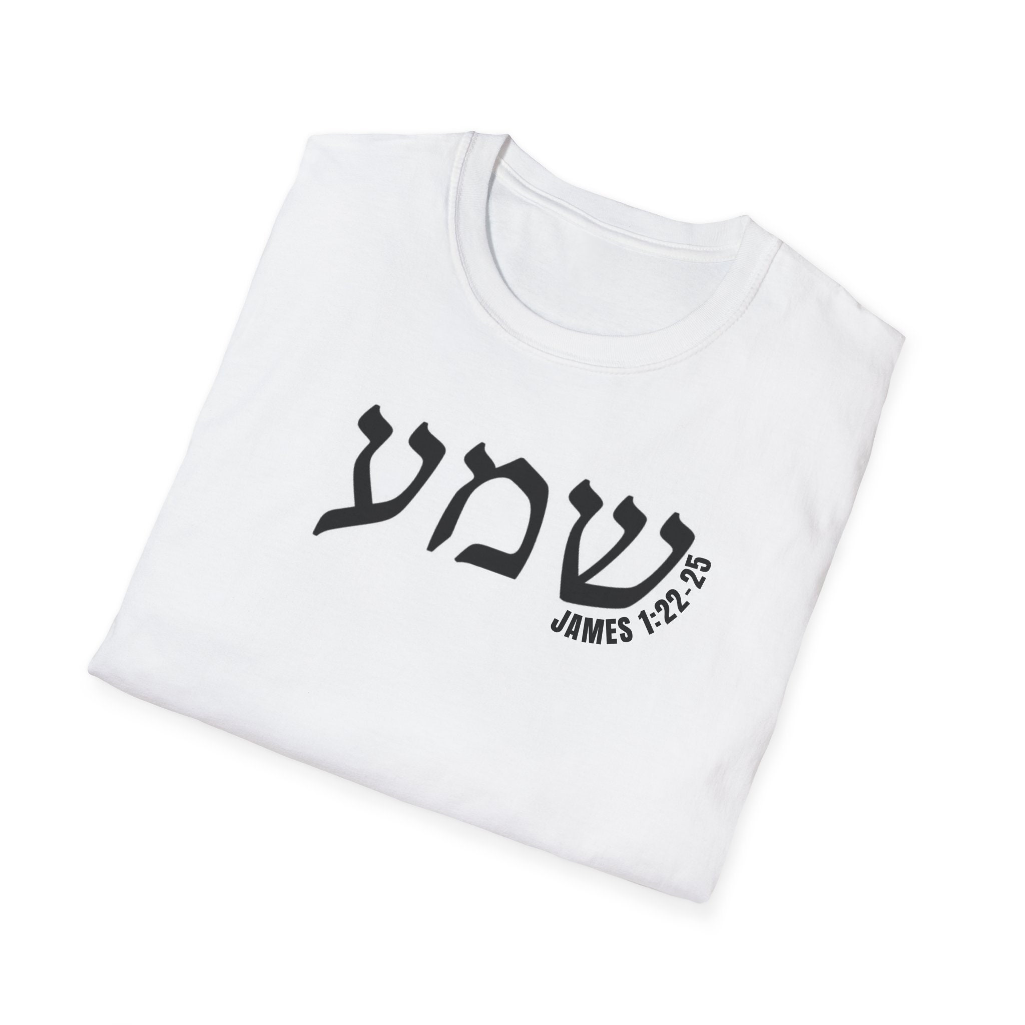 Shema in Hebrew Unisex Softstyle T-shirt - Etsy