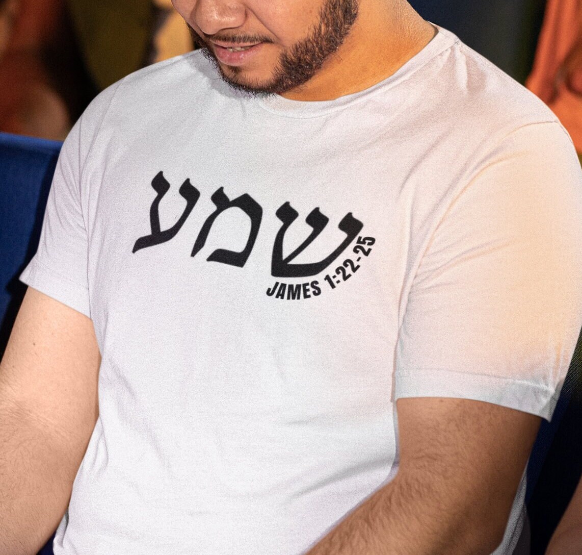 Shema in Hebrew Unisex Softstyle T-shirt - Etsy