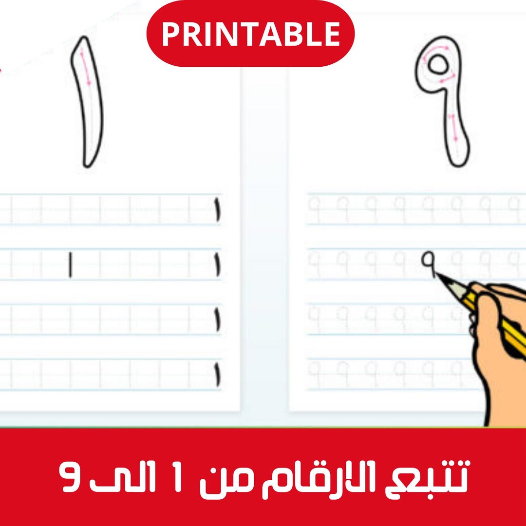 Tracing Arabic Numbers Worksheets Kids - Etsy