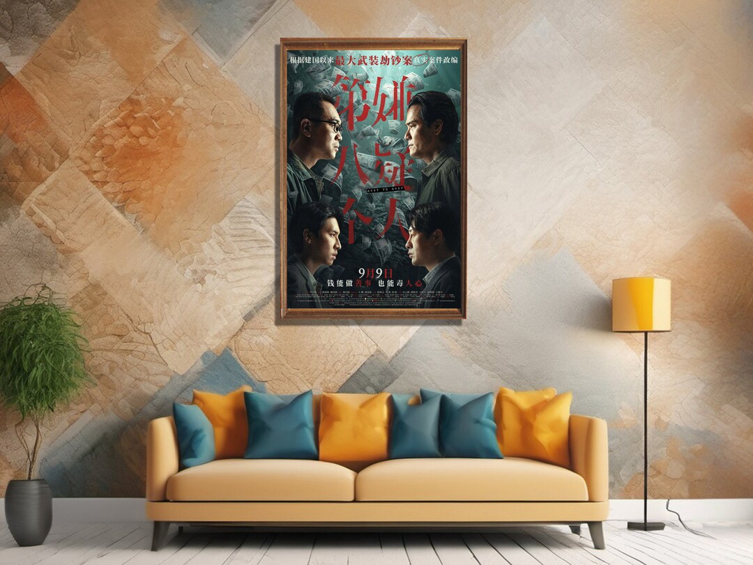 Dust to Dust Movie Poster,decorative Paintings, High Definition Prints ...