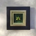 Frog in a Black Mini Frame, Frog in Crystals in a Double Frame, Frog is ...