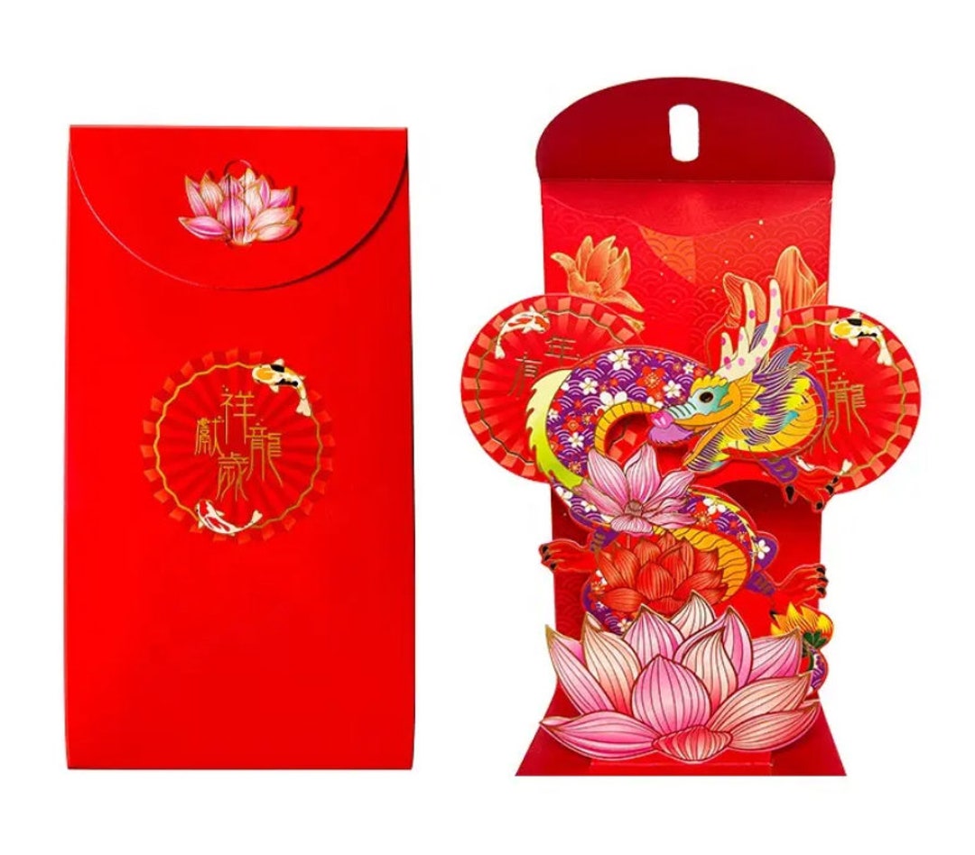 3D Pop-up Lucky Money Envelopes hong Bao/lai See 4 Pk - Etsy