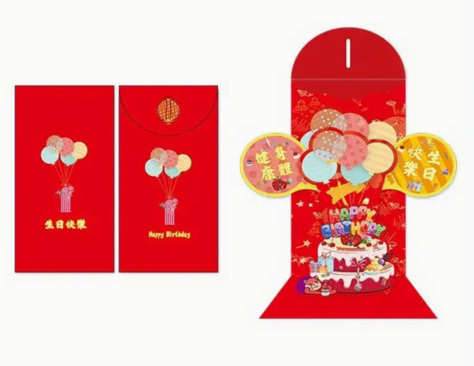 3D Pop-up Lucky Money Envelopes (hong Bao/lai See) - 4 Pk - Etsy