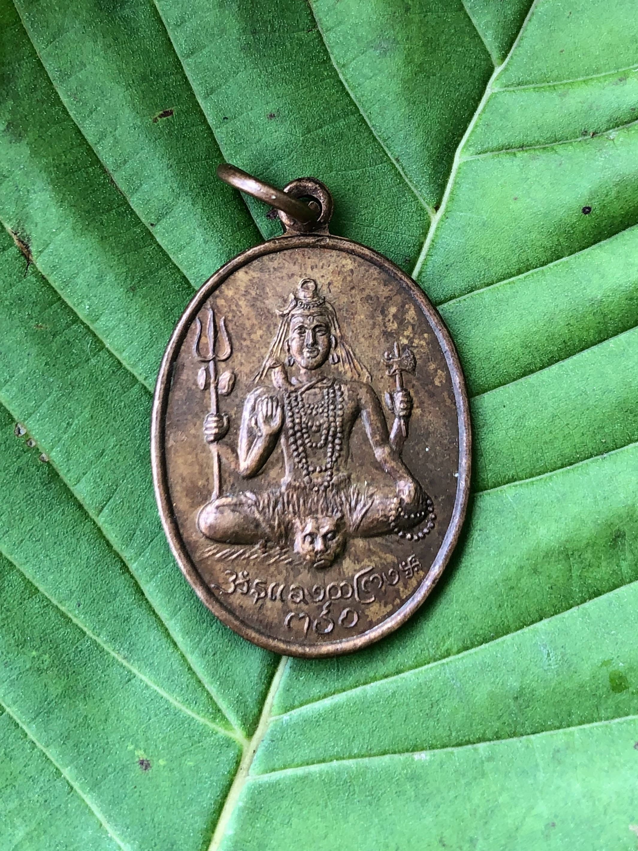 Ganesha/shiva Pendant | Father and Son Double Sided | Buddhist Charm ...