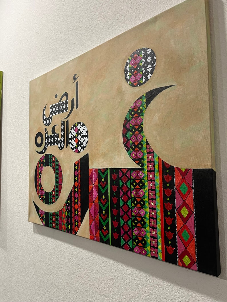 Gaza , Calligraphy in Painting With Traditional Palestinian Patterns - Etsy