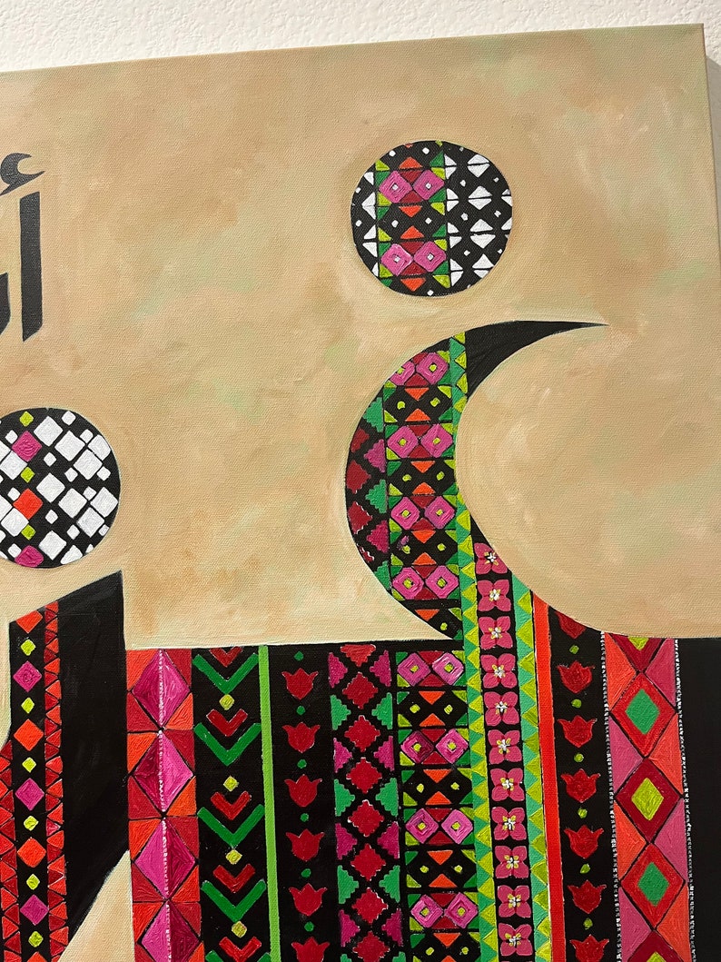 Gaza , Calligraphy in Painting With Traditional Palestinian Patterns - Etsy