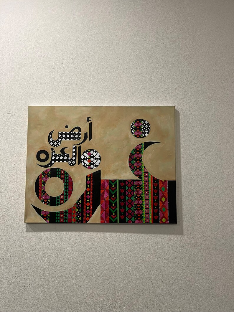 Gaza , Calligraphy in Painting With Traditional Palestinian Patterns - Etsy