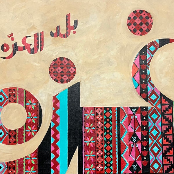 Gaza Art Canvas - Etsy