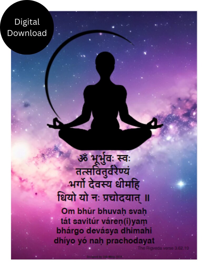 Gayatri Mantra Poster | Gayatri Mantra Wall Art | Spiritual Prints ...