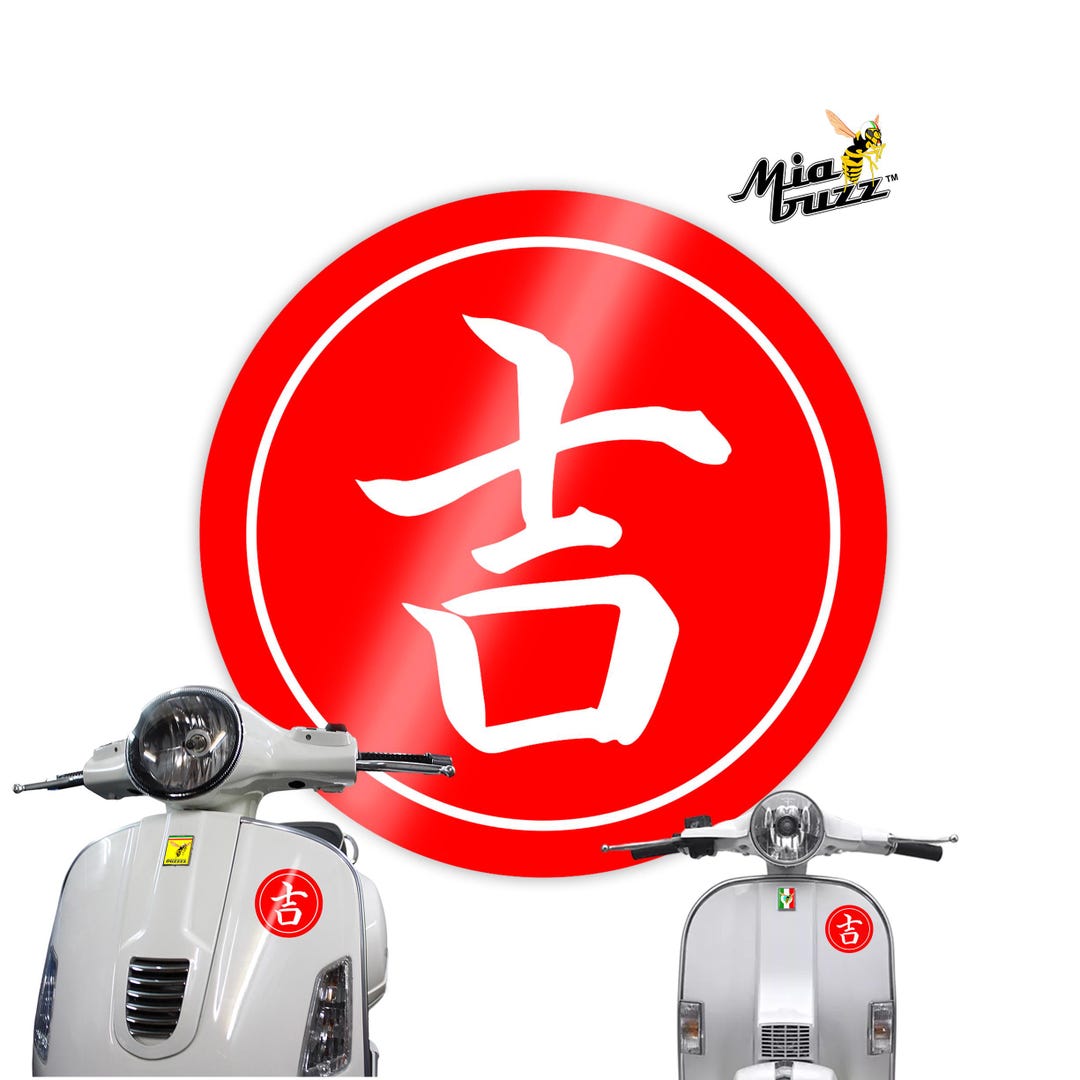 Red Japanese Good Luck Kanji Decal, 100mm Retro Mod Style - Etsy
