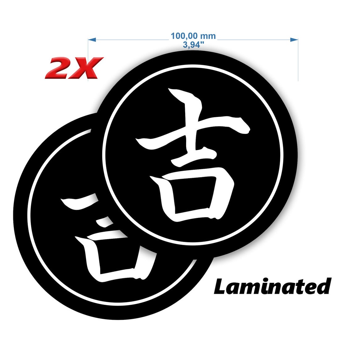 Good Luck in Japanese Laminated Decal Classic Motorcycle Sticker Car ...