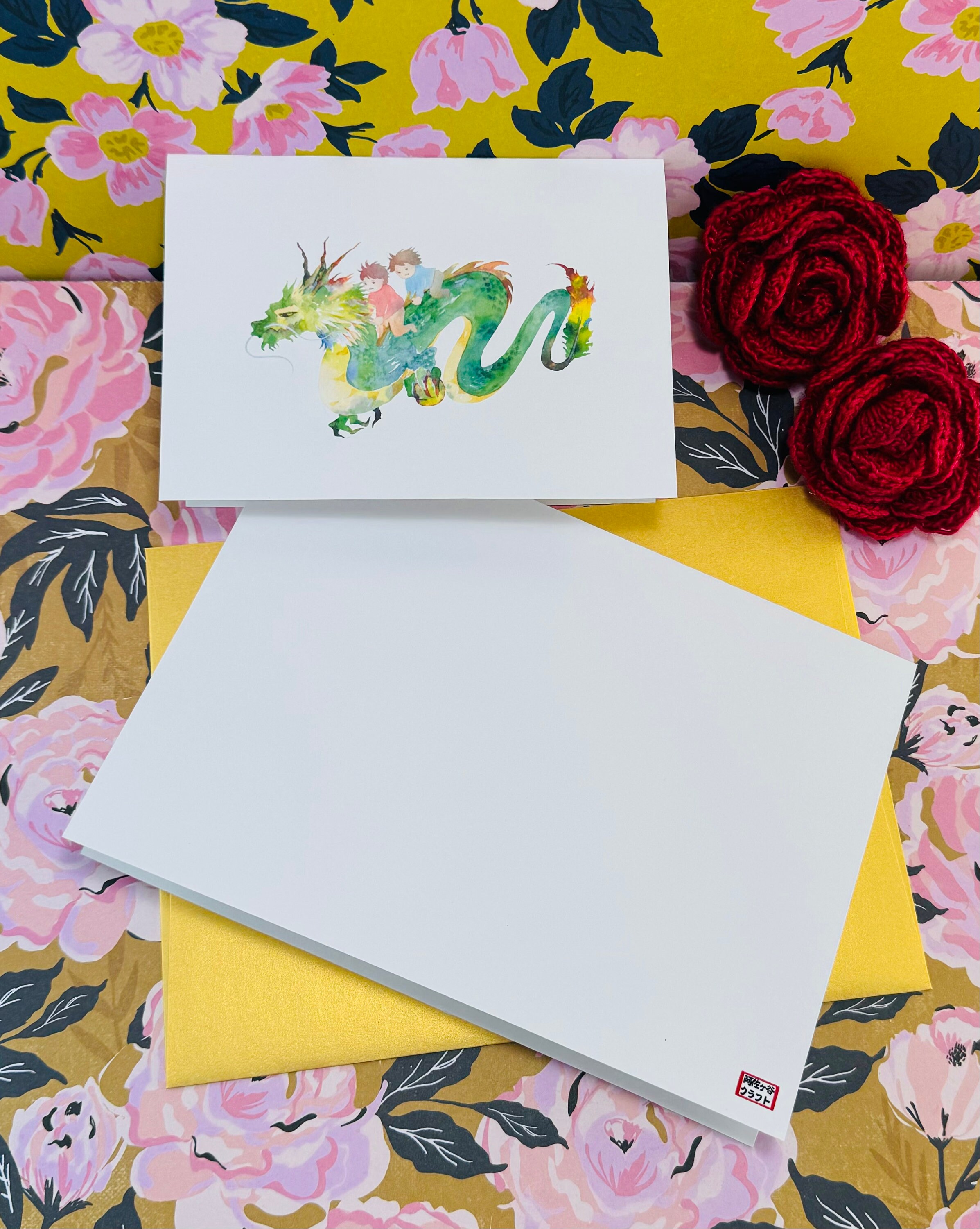 Dragon Card=comes With Two Sizes =instant Digital Download, Watercolor ...