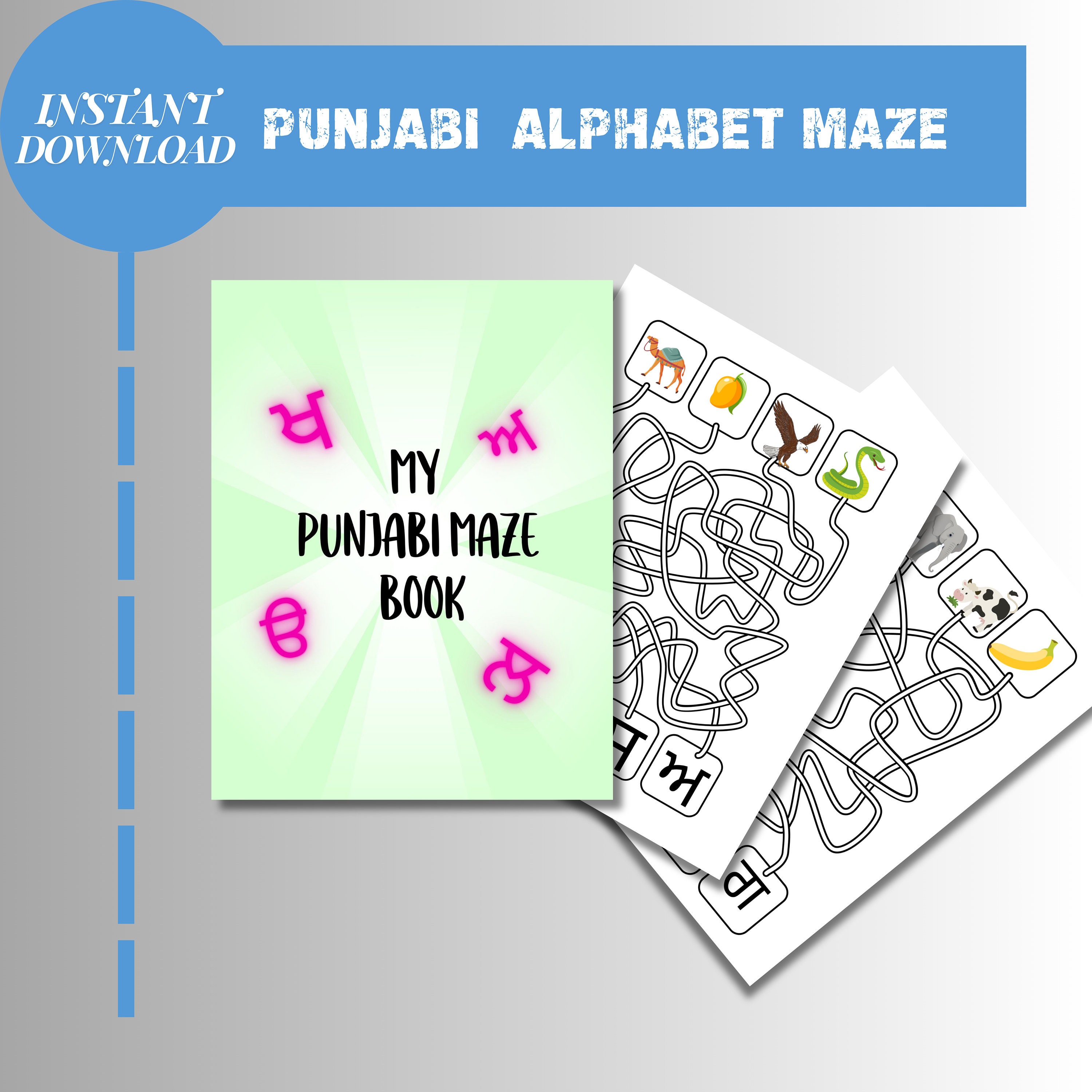 Printable Punjabi Gurmukhi Alphabet Maze for Kids, Gurmukhi Punjabi ...