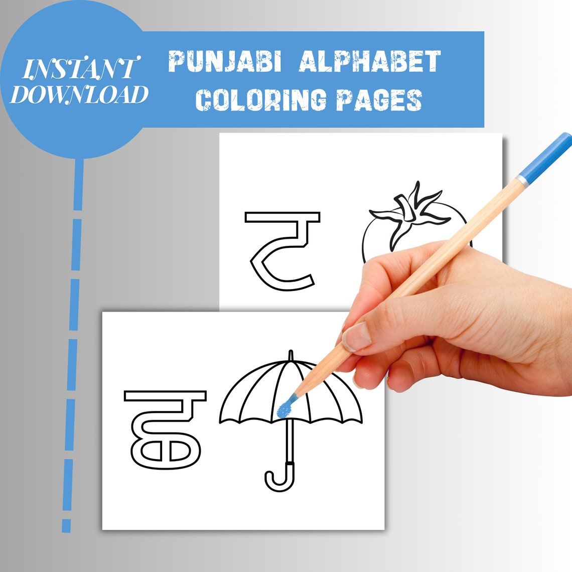 Printable Punjabi Gurmukhi Alphabet Coloring Pages for Kids Gurmukhi ...