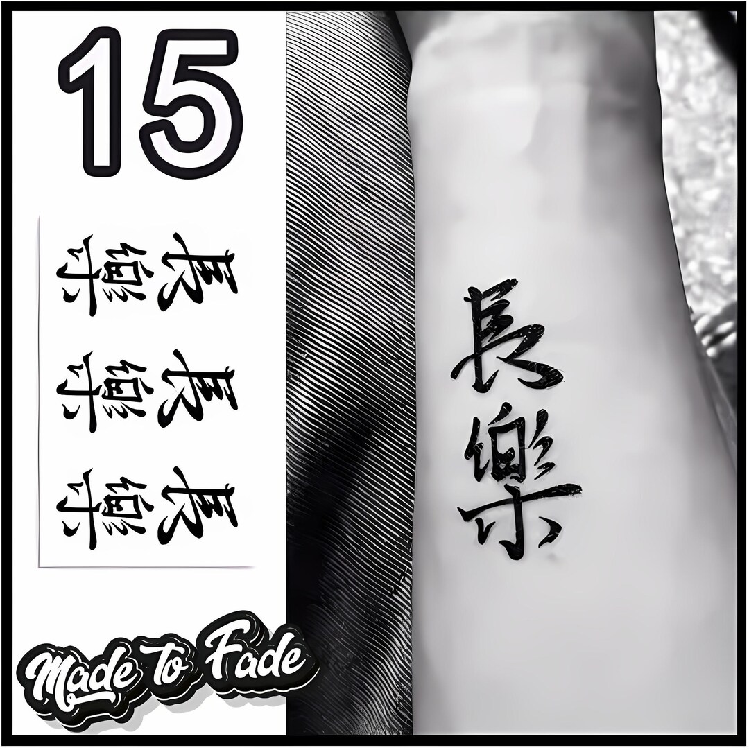 Chinese Text Temporary Tattoo, Chinese Calligraphy Tattoo Sticker, Semi ...