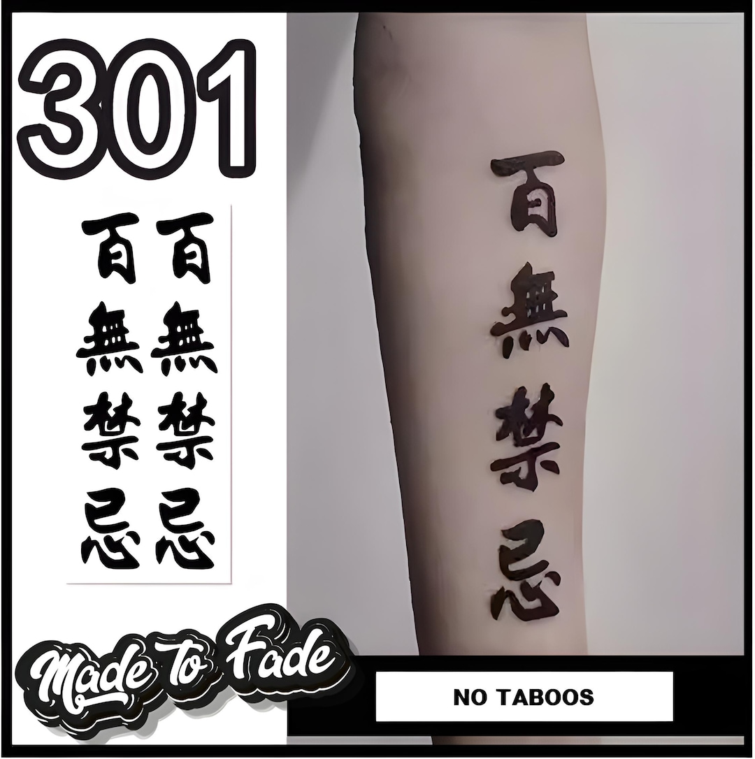 Japanese Kanji Script Temporary Tattoo, Bold Calligraphy Style for Arm ...