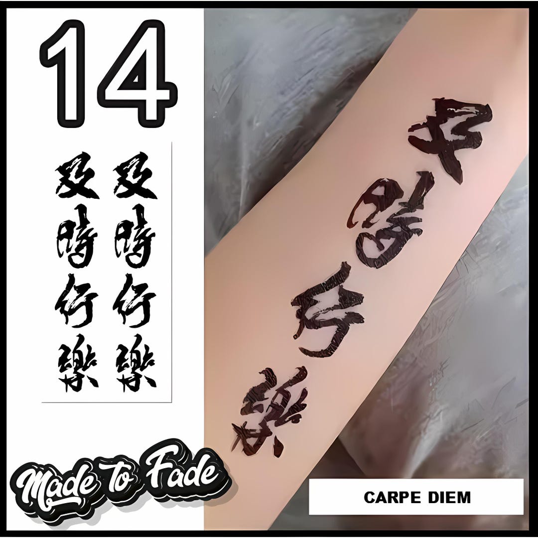 Carpe Diem Text Temporary Tattoo, Latin Saying Script Tattoo, Semi ...
