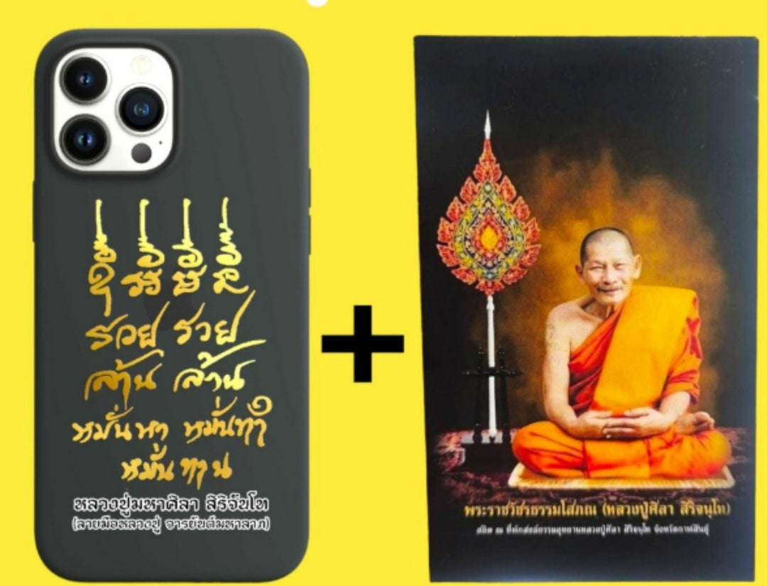 Gold Pattern Stickers With Luang Pu Maha Sila Sirichanto Nuea Duang ...