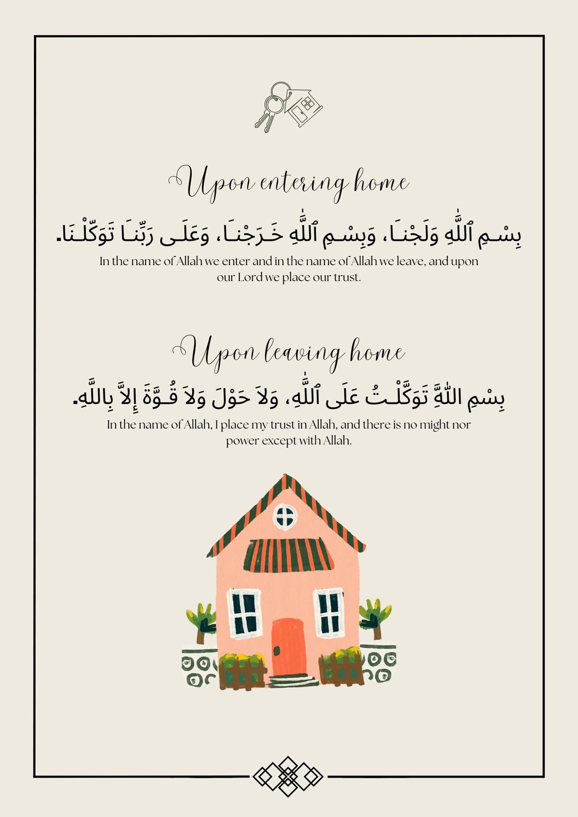 Dua for Entering and Leaving Home, Dua, Home, Prints, Islamic, Art - Etsy