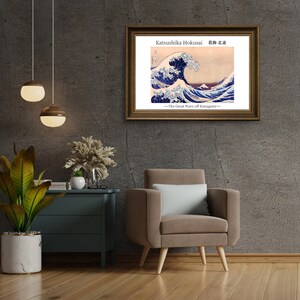 Hokusai the Great Wave Print Hokusai Printable Mount Fuji Painting ...