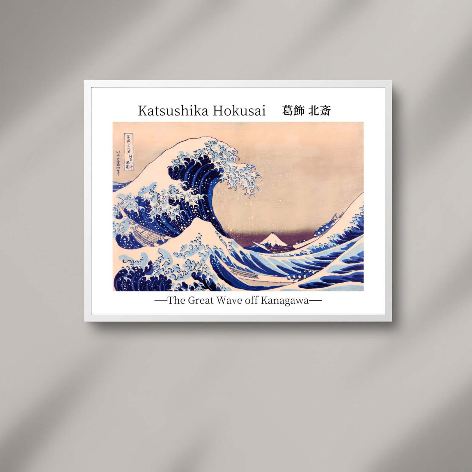 Hokusai the Great Wave Print Hokusai Printable Mount Fuji Painting ...
