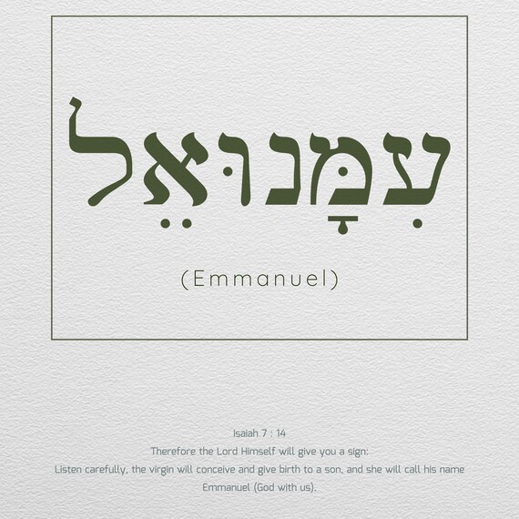 Immanuel Hebrew The Nehemiah Collection Logo Hebrew Mixed Media By