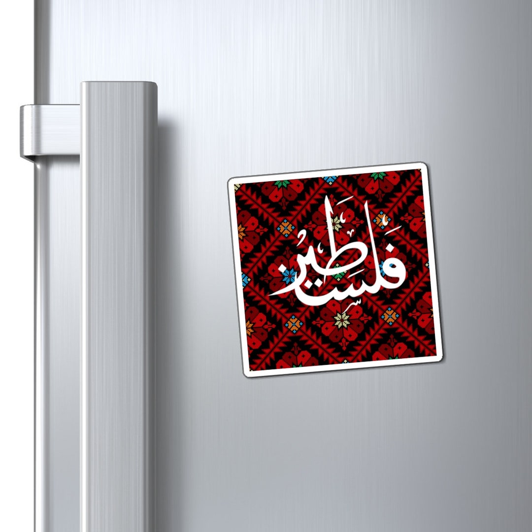 Palestine in Arabic Script Magnets, Cultural Background, - Etsy