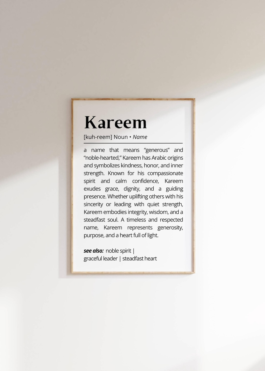 Kareem Name Definition Wall Art Personalized Name Meaning Gift ...