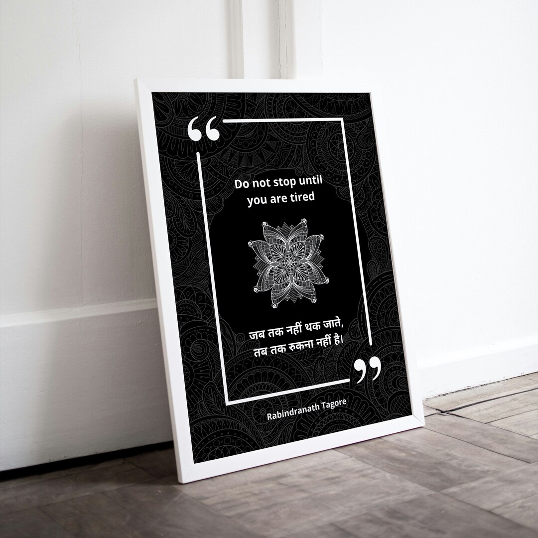 Hindi Inspirational Quotes, Inspirational Quotes Posters, Printable ...