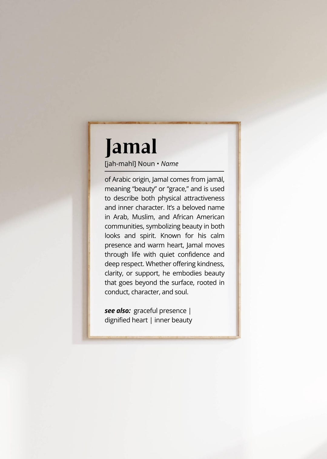 Jamal Name Definition Wall Art Positive Name Meaning Personalized Gift ...