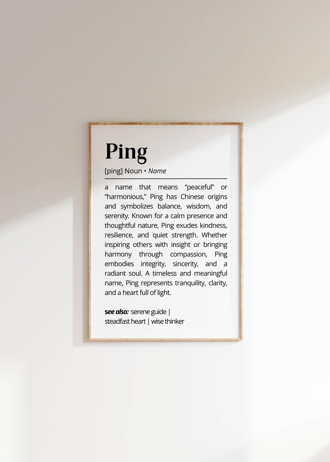 Ping Name Definition Wall Art Personalized Name Meaning Minimalist ...