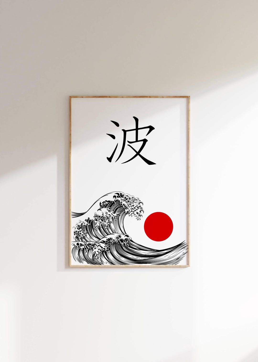 Japanese Wave Wall Art Kanji Ocean Print Minimalist Japan Poster Red ...