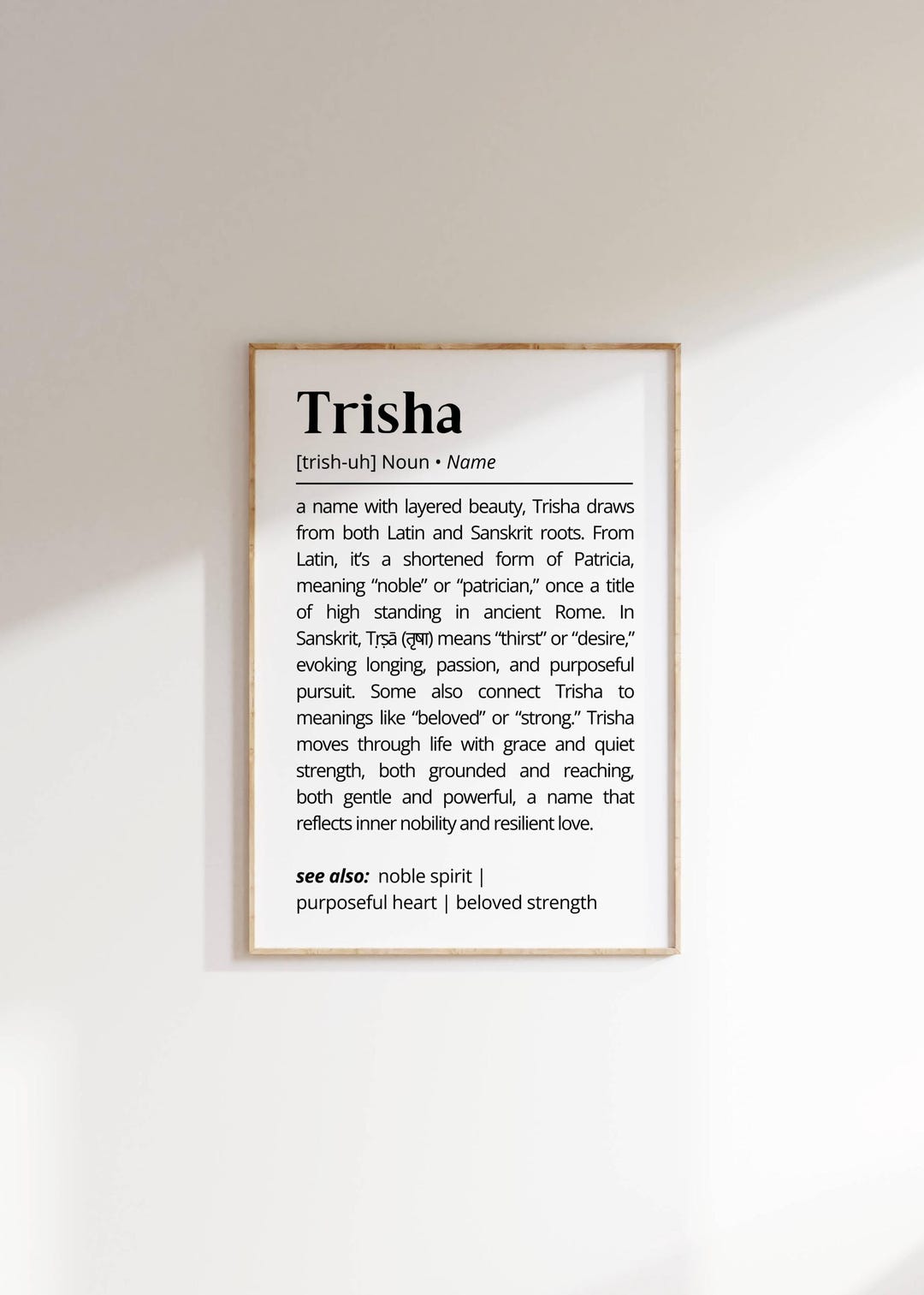 Trisha Name Definition Wall Art Positive Name Meaning Personalized Gift ...