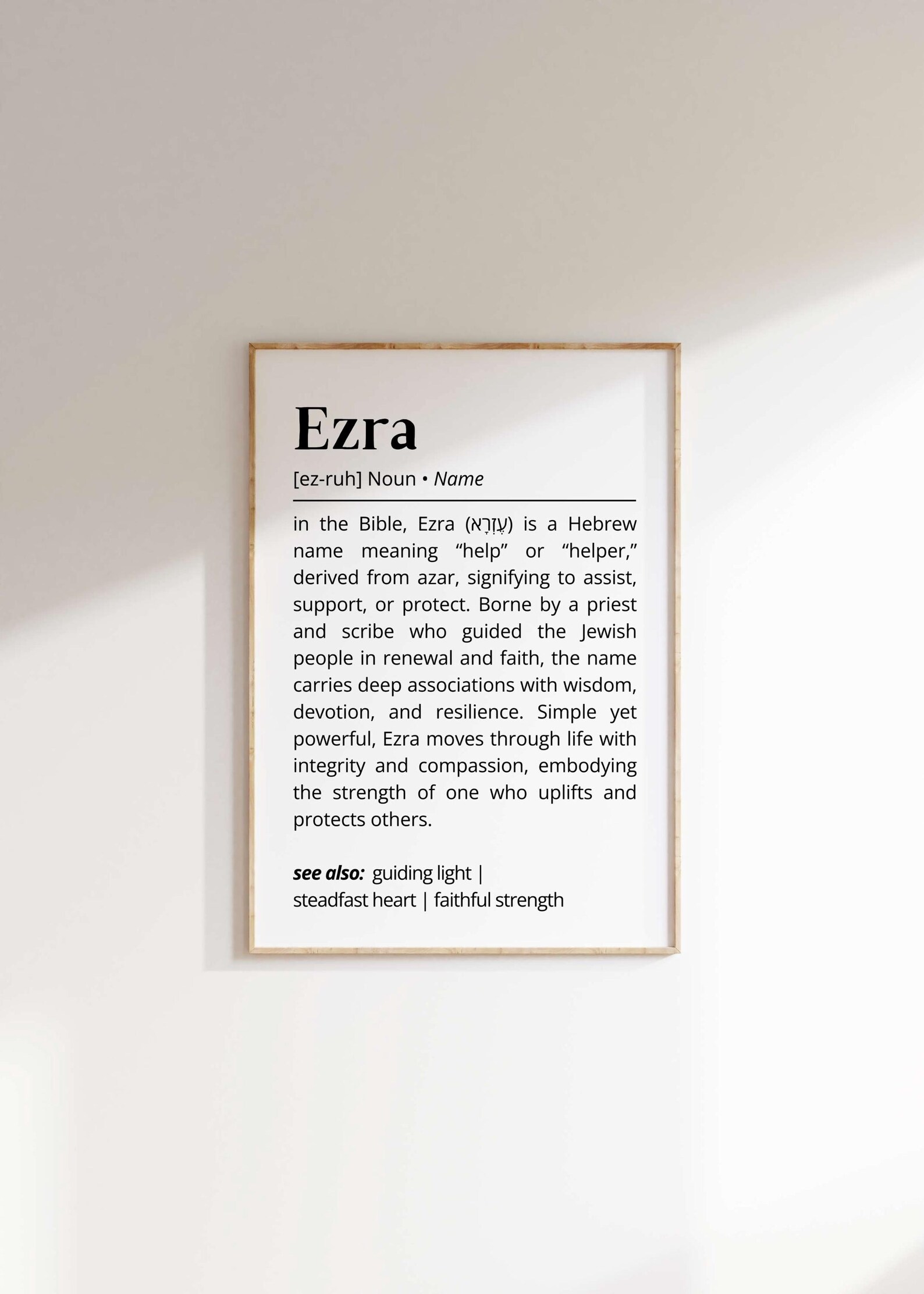 Ezra Name Meaning Print | Personalized Gift | Nursery Wall Art ...