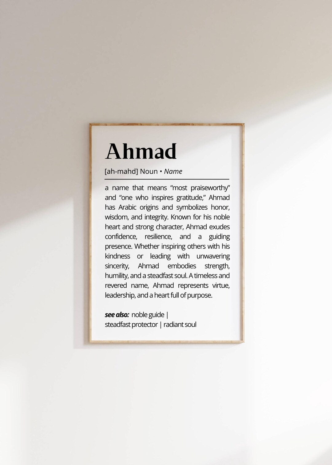 Ahmad Name Definition Wall Art Personalized Name Meaning Minimalist ...