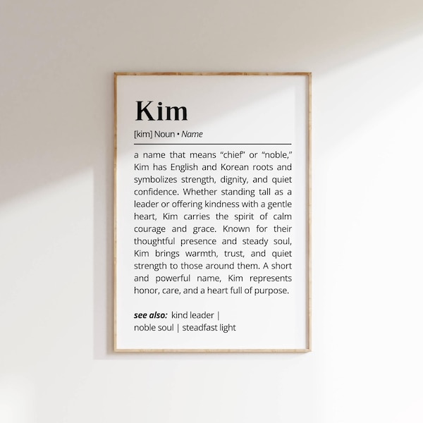 Kim Name - Etsy