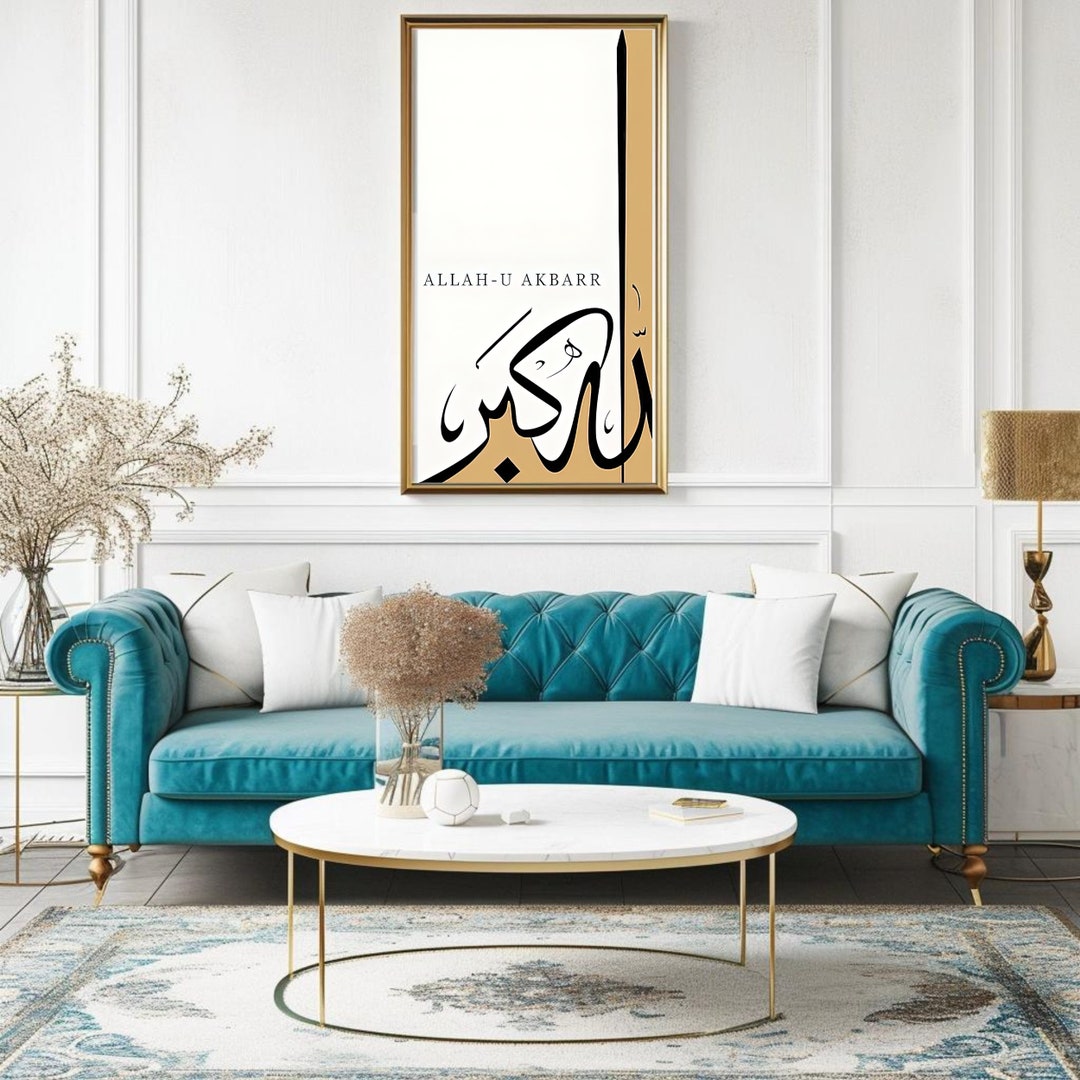 3x Islamic Art Digital Islamic Calligraphy Islamic Art Islamic Dhikr ...