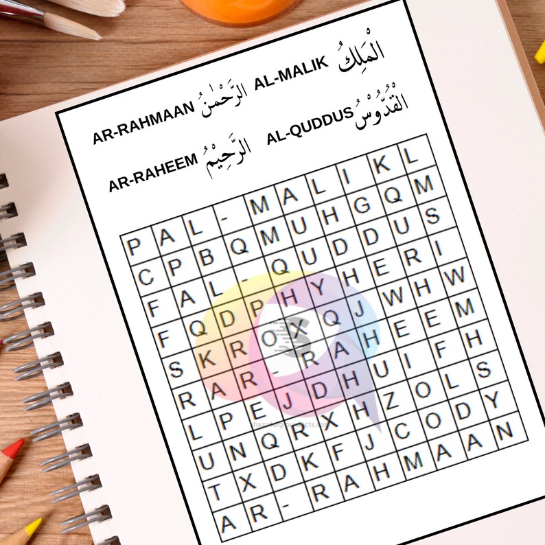 99 Names of Allah With Meanings, Digital Learning Pack for Kids,, Asma ...
