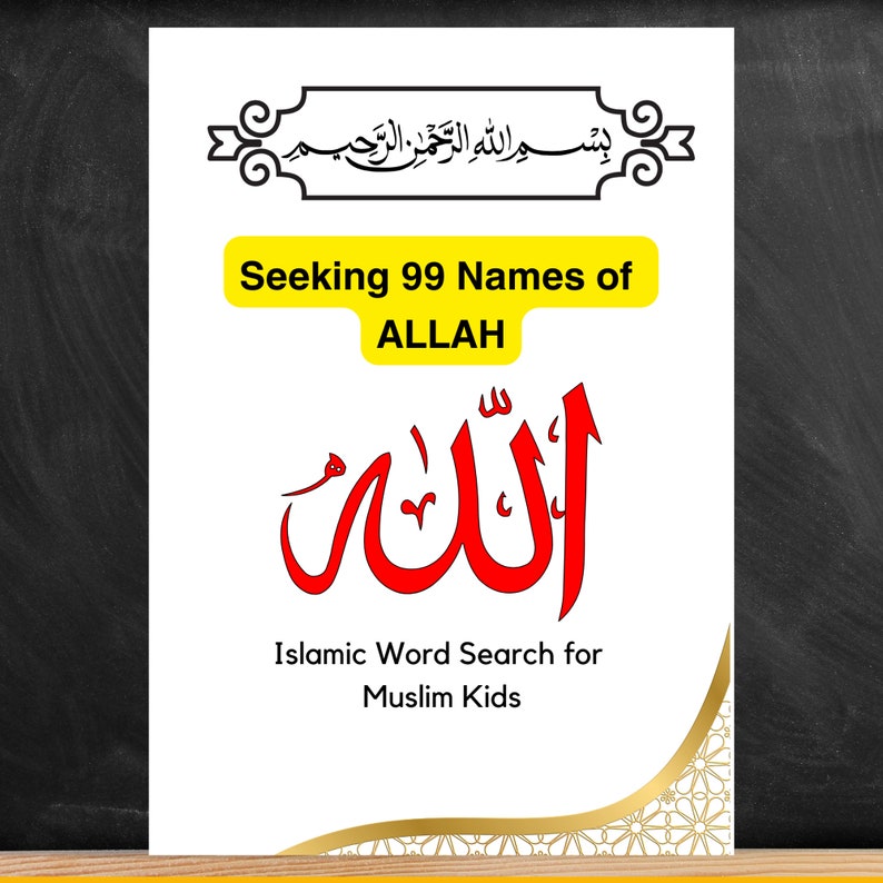 99 Names of Allah With Meanings, Digital Learning Pack for Kids,, Asma ...