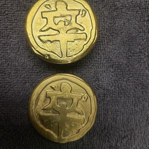 Chinese Good Luck Coin - Etsy