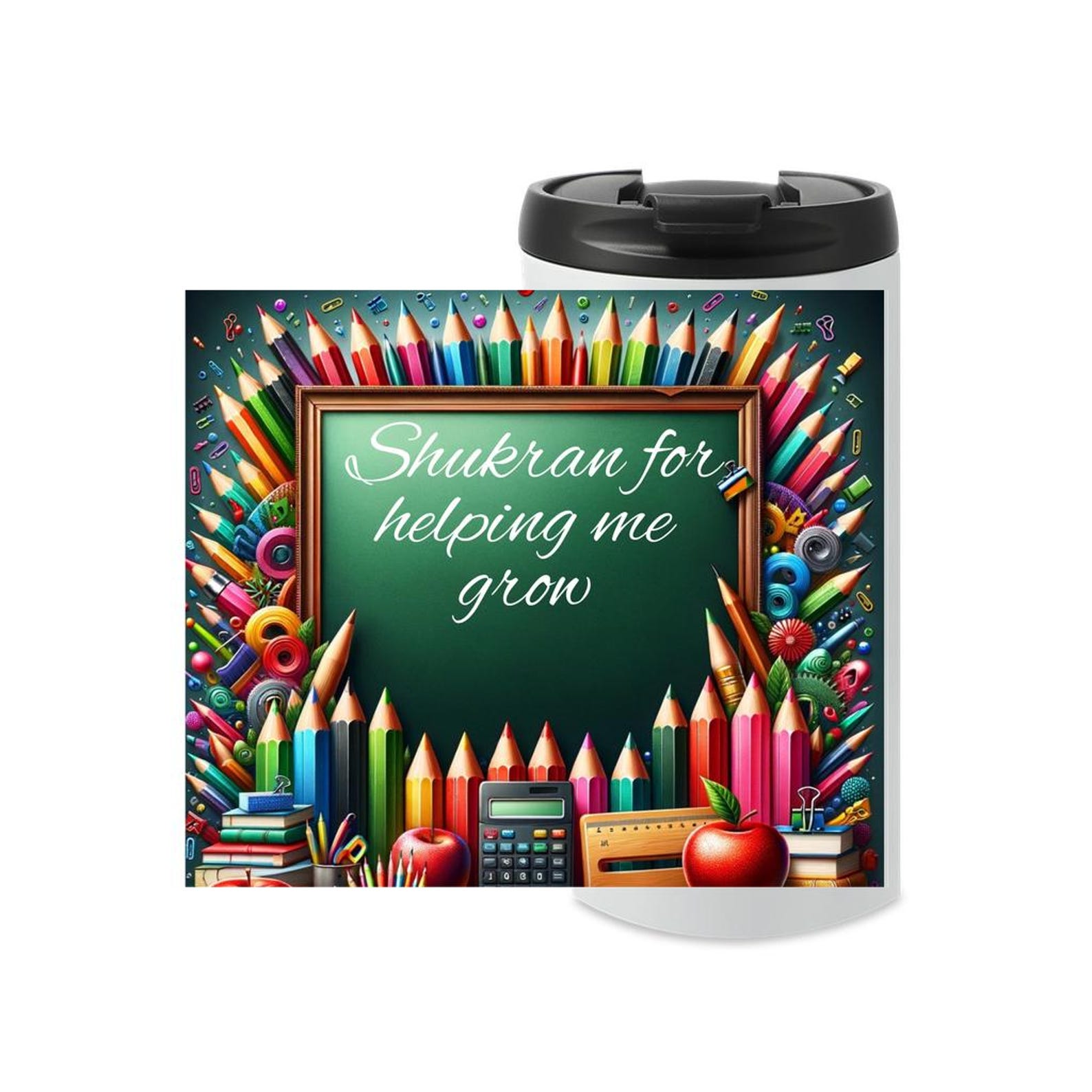 Islamic Teacher Appreciation Gift Islamic Teacher Appreciation Tumbler ...