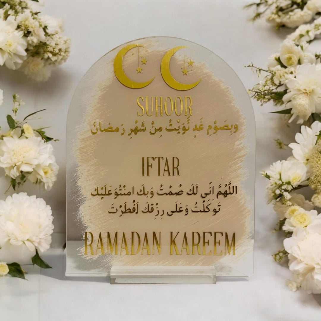 Ramadan Decor Dua Sign, Ramadan Kareem Ramadan Mubarak, Eid Mubarak ...