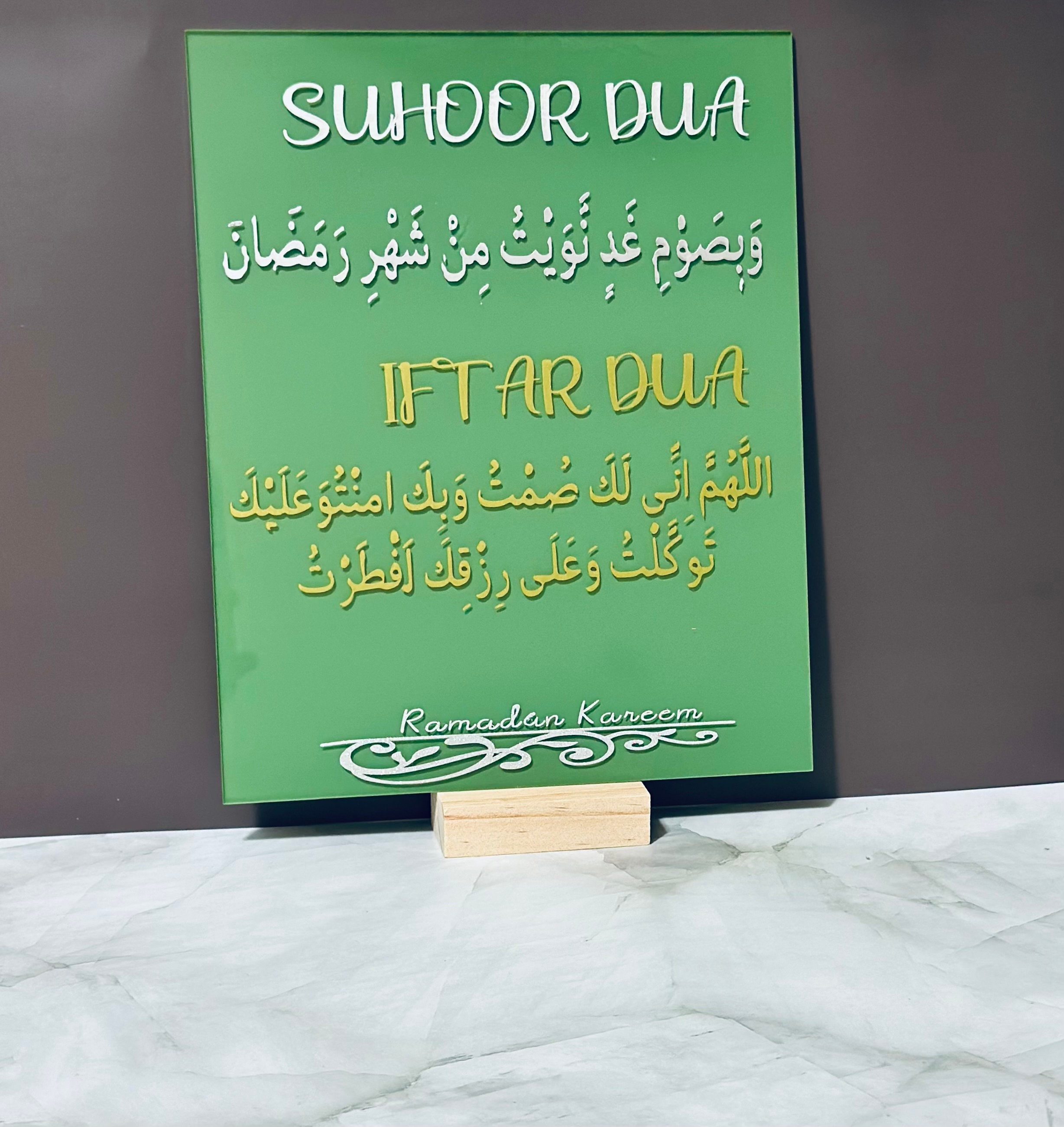 Iftar and Suhoor Dua Ramadan Decor Iftar Party Decorations for Ramadan ...